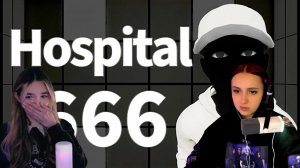 КСЮША ИГРАЕТ В HOSPITAL 666