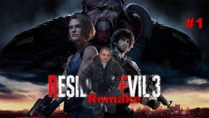 RESIDENT EVIL 3 Remake