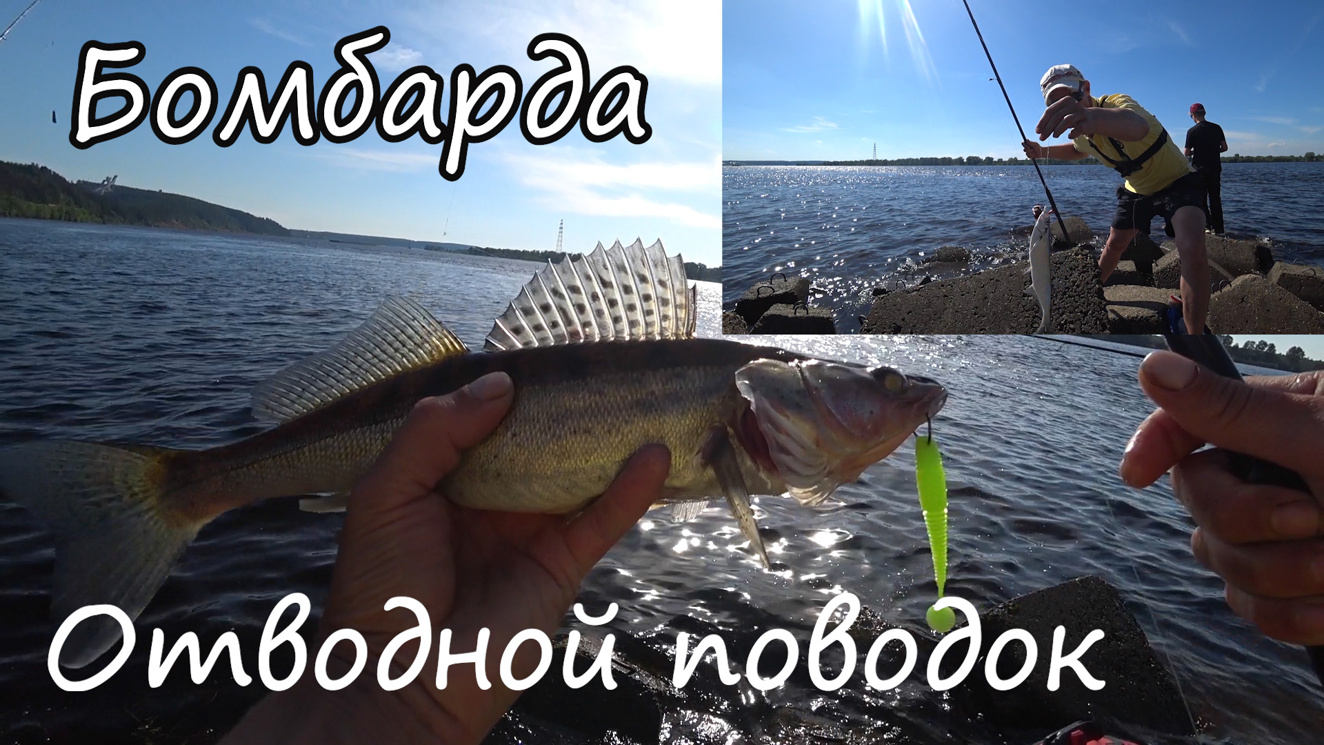БОМБАРДА