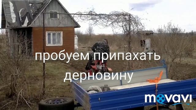 самодельный трактор.mp4