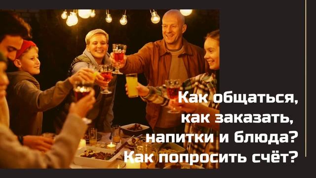 Практический курс испанского языка ″Мастер общения за 15 уроков″