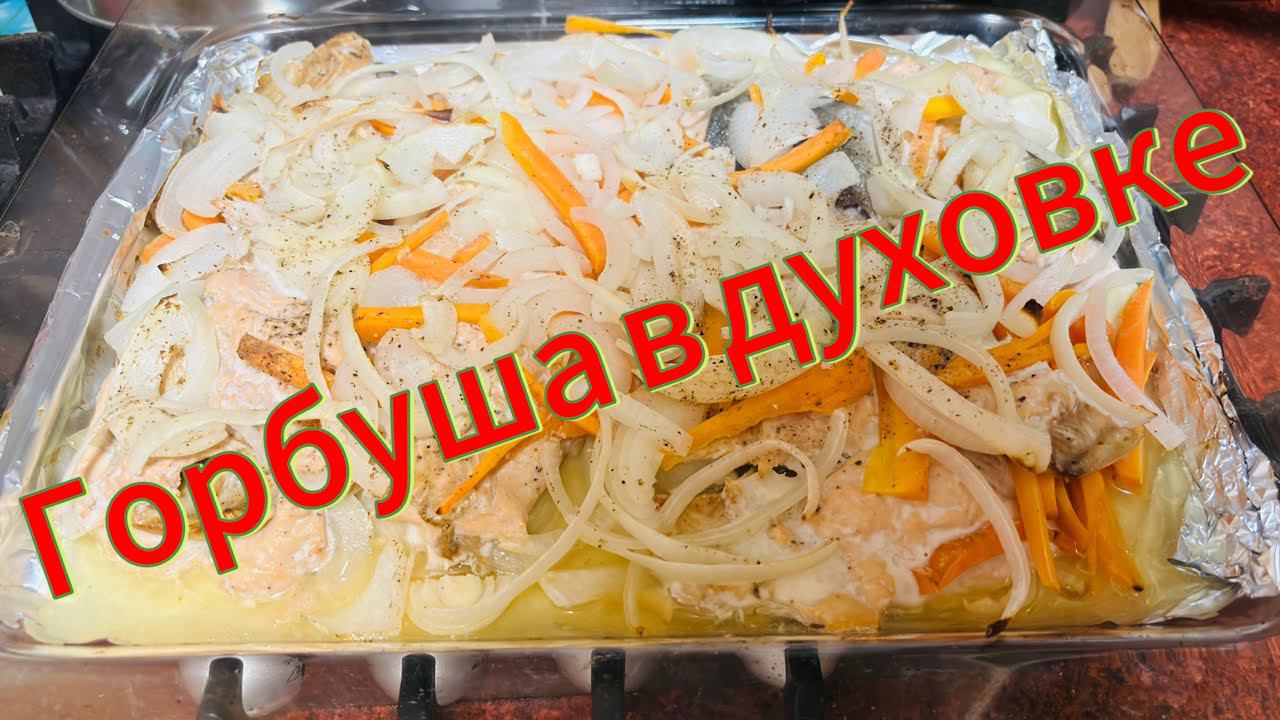 Все рецепты