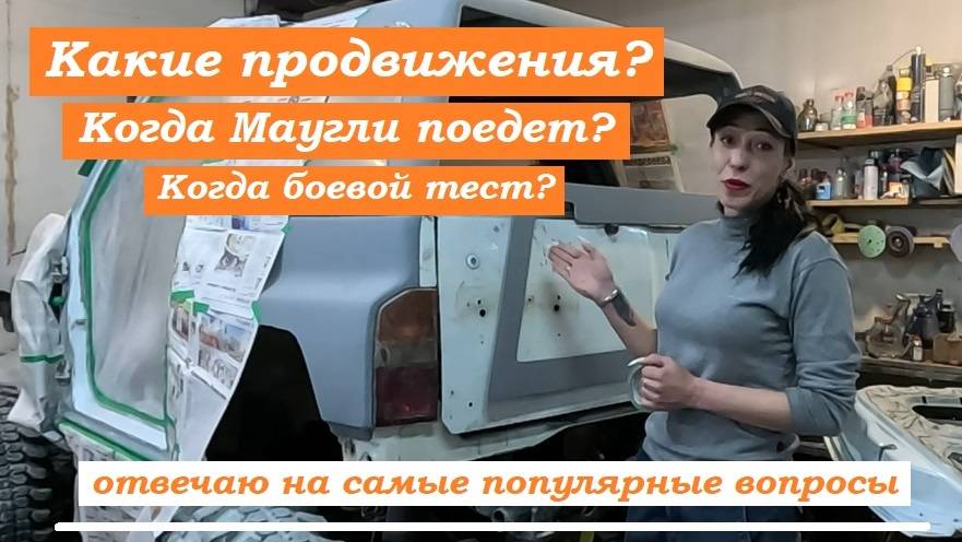 Suzuki Escudo ″Маугли″