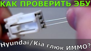 Ремонт и диагностика автомобилей с неисправным иммобилайзером