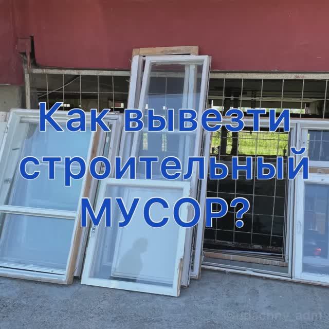 Социальные ролики