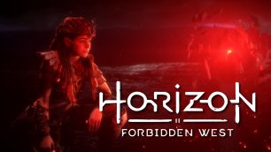 Horizon: Forbidden West