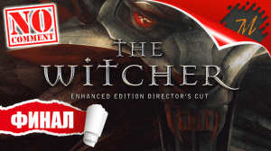 Полное прохождение игры Ведьмак (The Witcher) на русском языке на ПК (PC) без комментариев.
