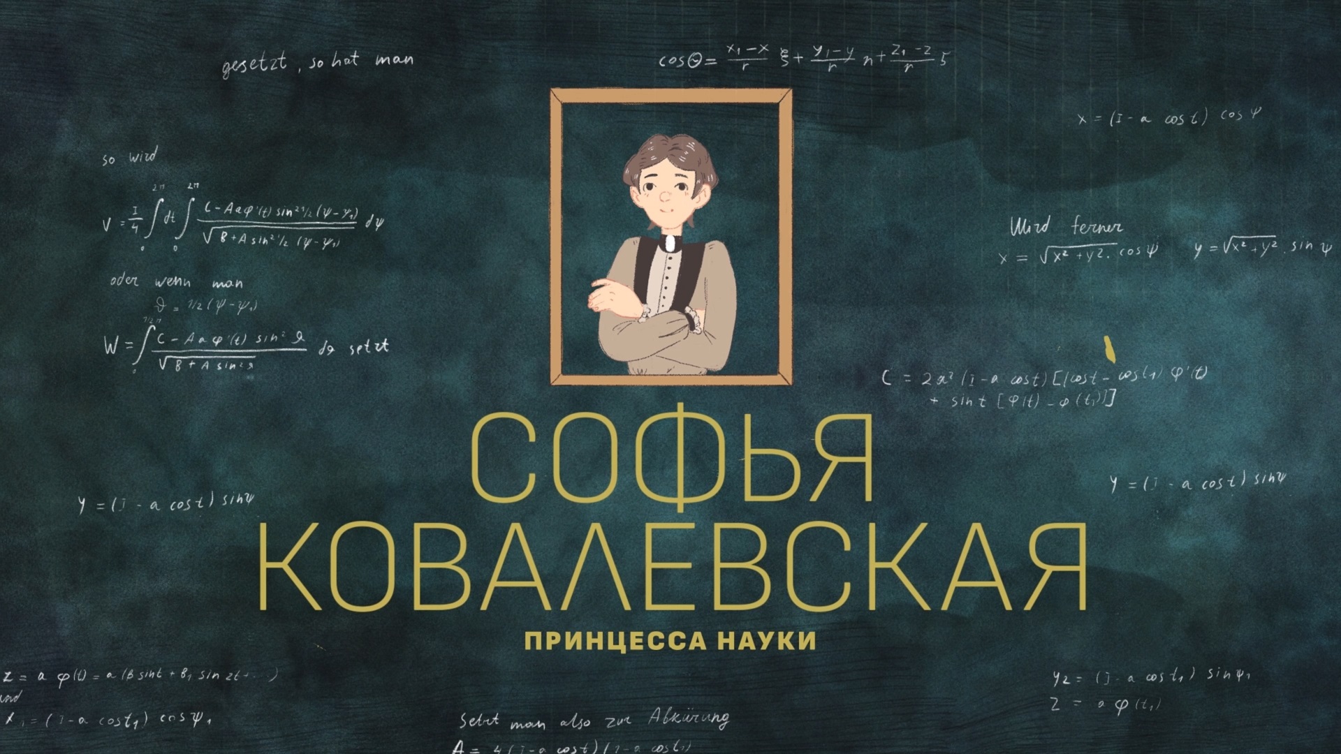 Как я изменил мир! – смотреть онлайн все 4 видео от Как я изменил мир! в  хорошем качестве на RUTUBE