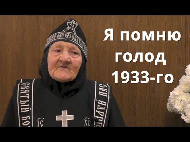 Схимонахиня Селафиила.