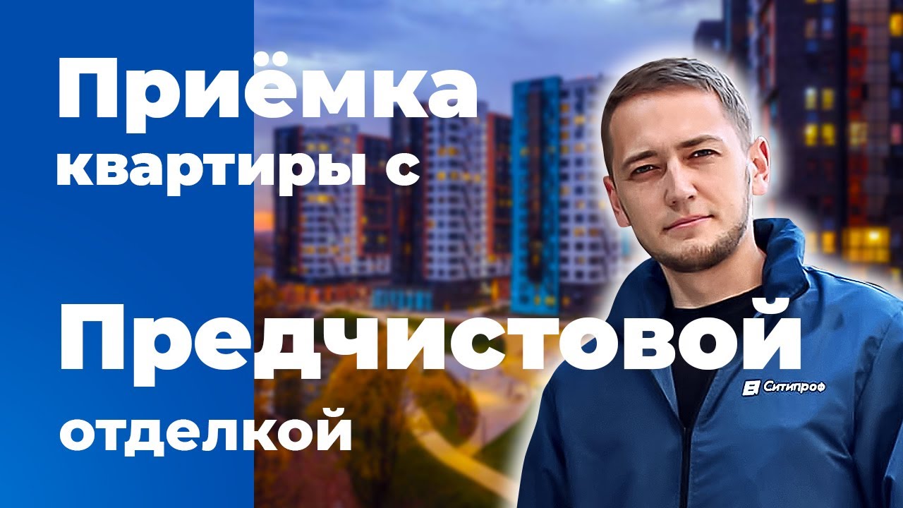 Эксперты объясняют