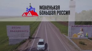 Ростовская область