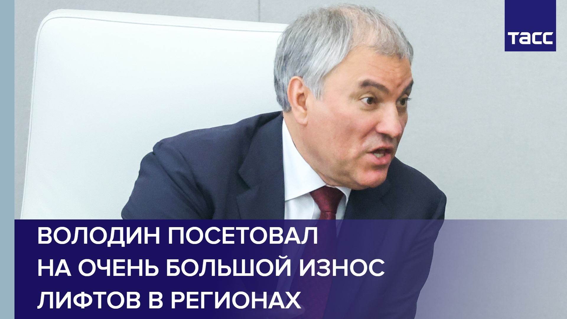 Новости России ТАСС – смотреть онлайн все 3656 видео от Новости России ТАСС  в хорошем качестве на RUTUBE