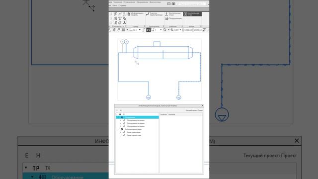 Новинки КОМПАС-3D v23