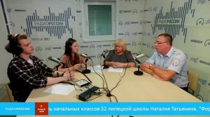 Радио России Липецк