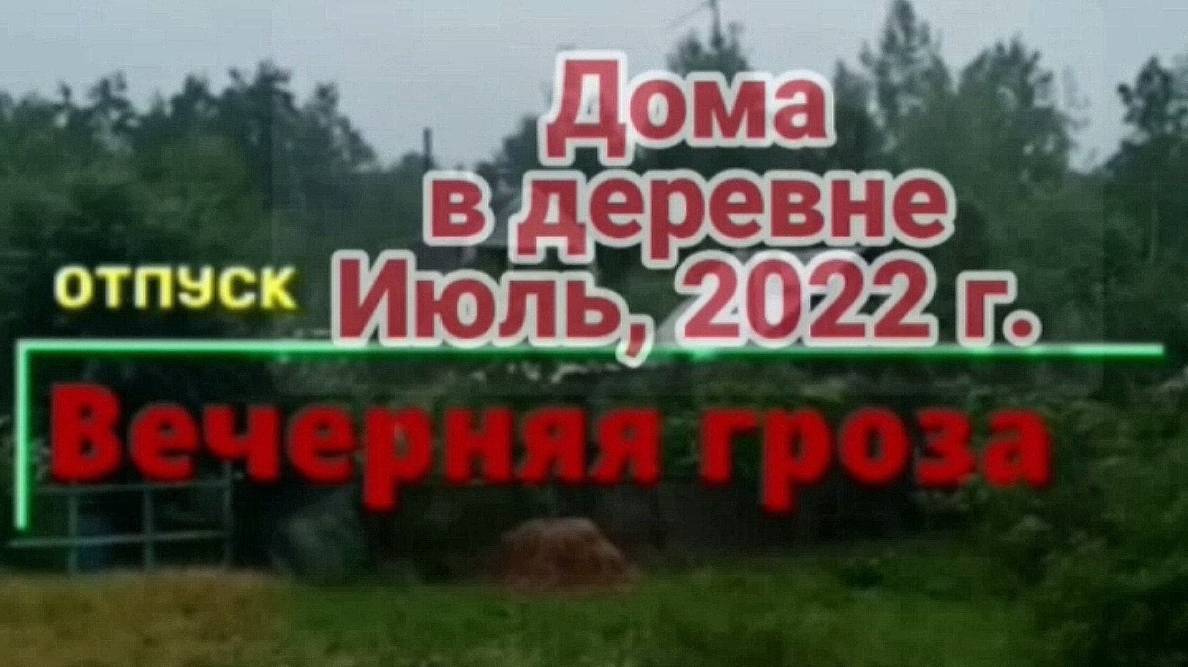 Моя Жизнь. Мой дом. – смотреть онлайн все 6 видео от Моя Жизнь. Мой дом. в  хорошем качестве на RUTUBE