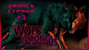 The Wolf Among Us (2013)