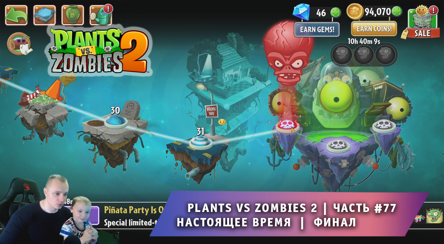 Plants vs Zombies 2           EA