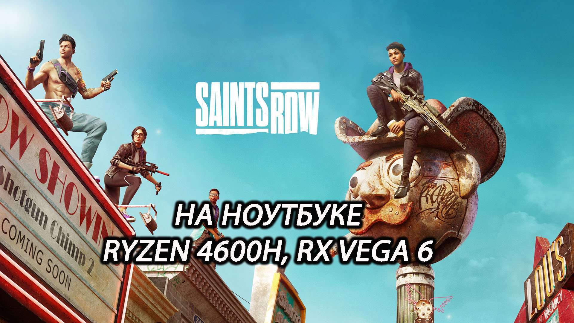 Saints Row