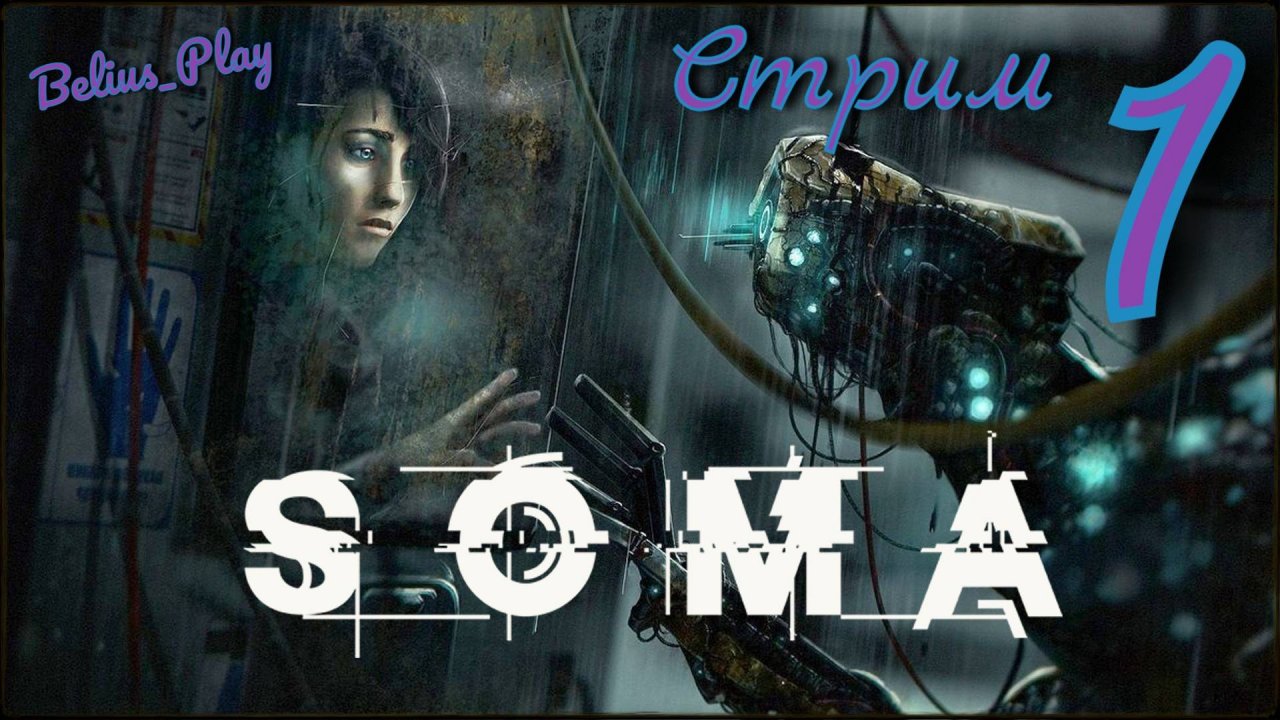 SOMA