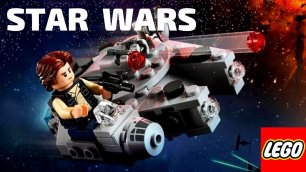 LEGO Звездные войны