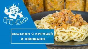 Рецепты из рыбы и птицы