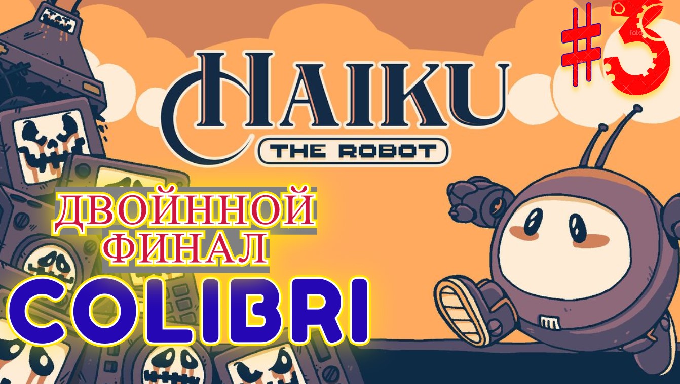 Haiku, the Robot