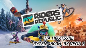 Riders Republic