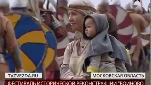 VI Фестиваль исторических клубов ″Воиново поле″