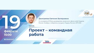 Готовимся к участию в Конкурсе