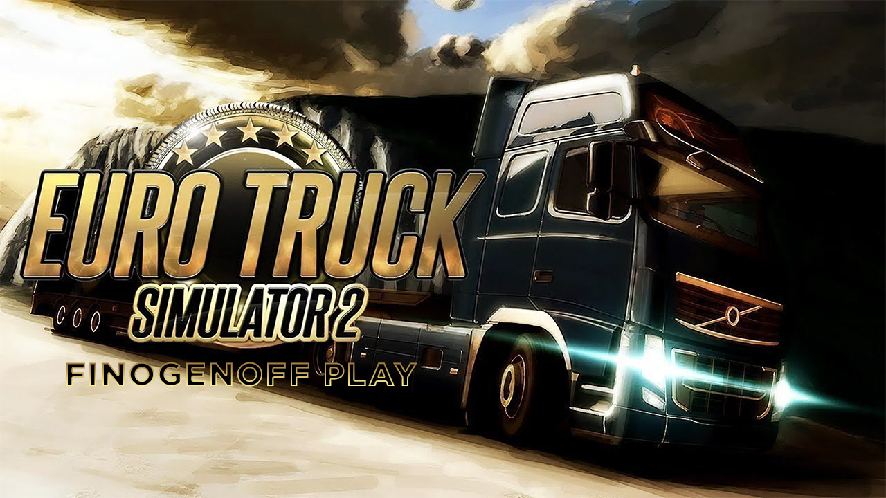 Дневник дальнобойщика Euro Truck Simulator 2 Multiplayer. – смотреть онлайн  все 11 видео от Дневник дальнобойщика Euro Truck Simulator 2 Multiplayer. в  хорошем качестве на RUTUBE