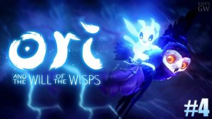 ORI AND THE WILL OF THE WISPS