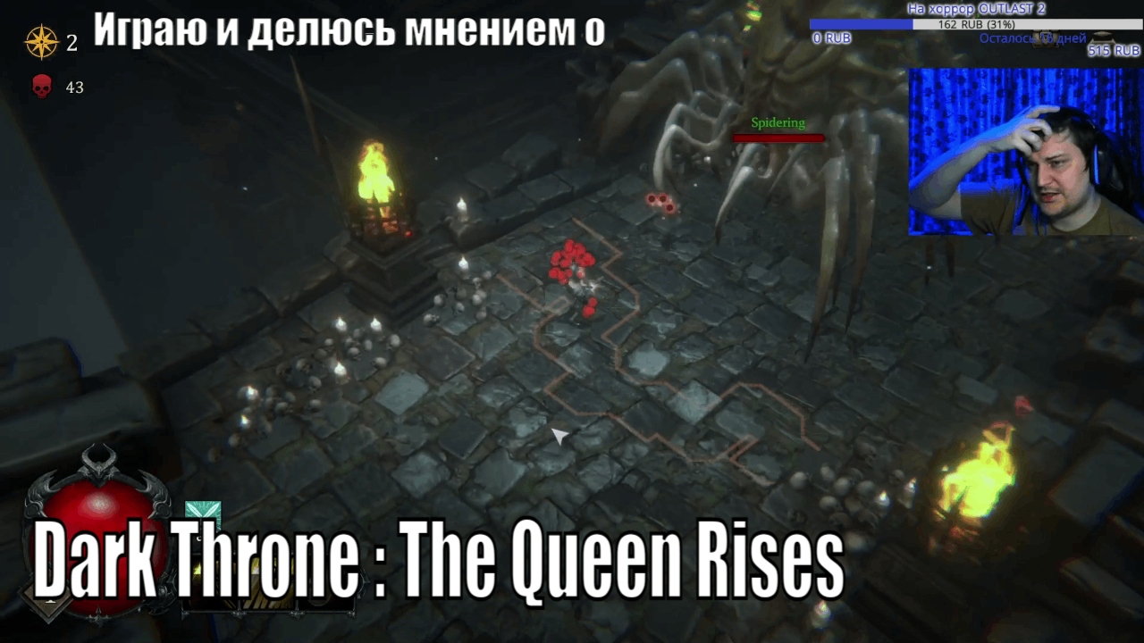 Dark Throne : The Queen Rises – смотреть онлайн все 1 видео от Dark Throne  : The Queen Rises в хорошем качестве на RUTUBE