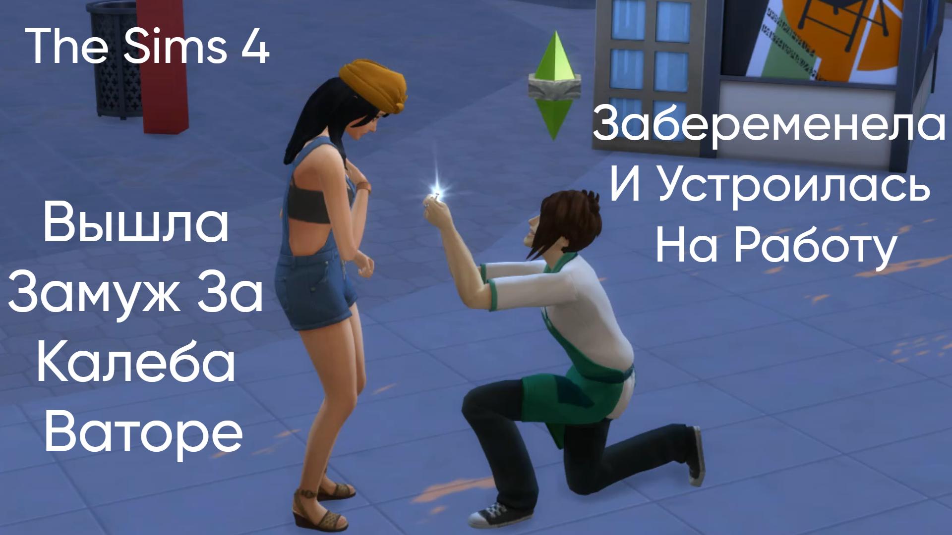 Sims 4 Sex Порно Видео | колос-снт.рф