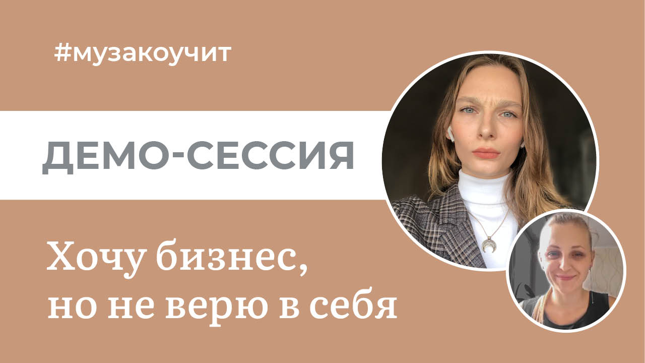 Демо-сессии – смотреть онлайн все 2 видео от Демо-сессии в хорошем качестве  на RUTUBE