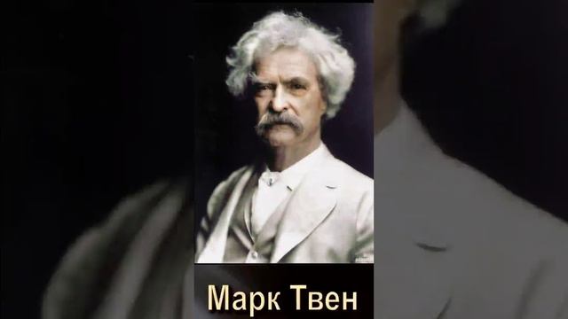 Марк Твен (Mark Twain) - Фильмы и сериалы