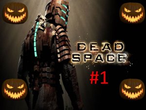 🎃Хэллоуинское Прохождение игры Dead Space часть #1 18+🎃