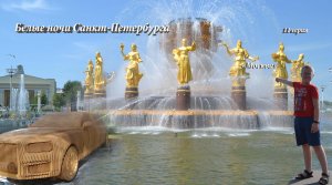 Белые ночи Санкт-Петербурга