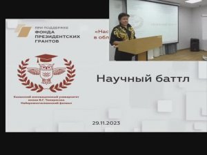 Наставничество учащихся школ в области научной деятельности