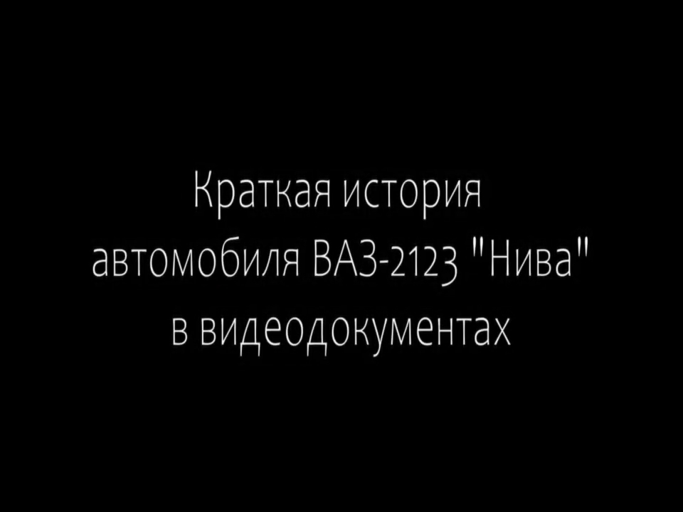 Купить двигатель на НИВУ новый