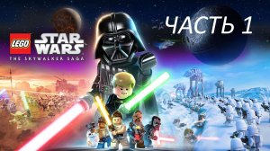 LEGO STAR WARS THE SKYWALKER SAGA