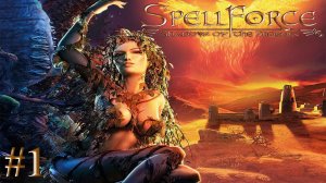 SpellForce: Shadow of the Phoenix