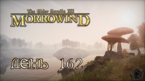 Elder Scrolls III: Morrowind