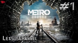 Metro: Exodus