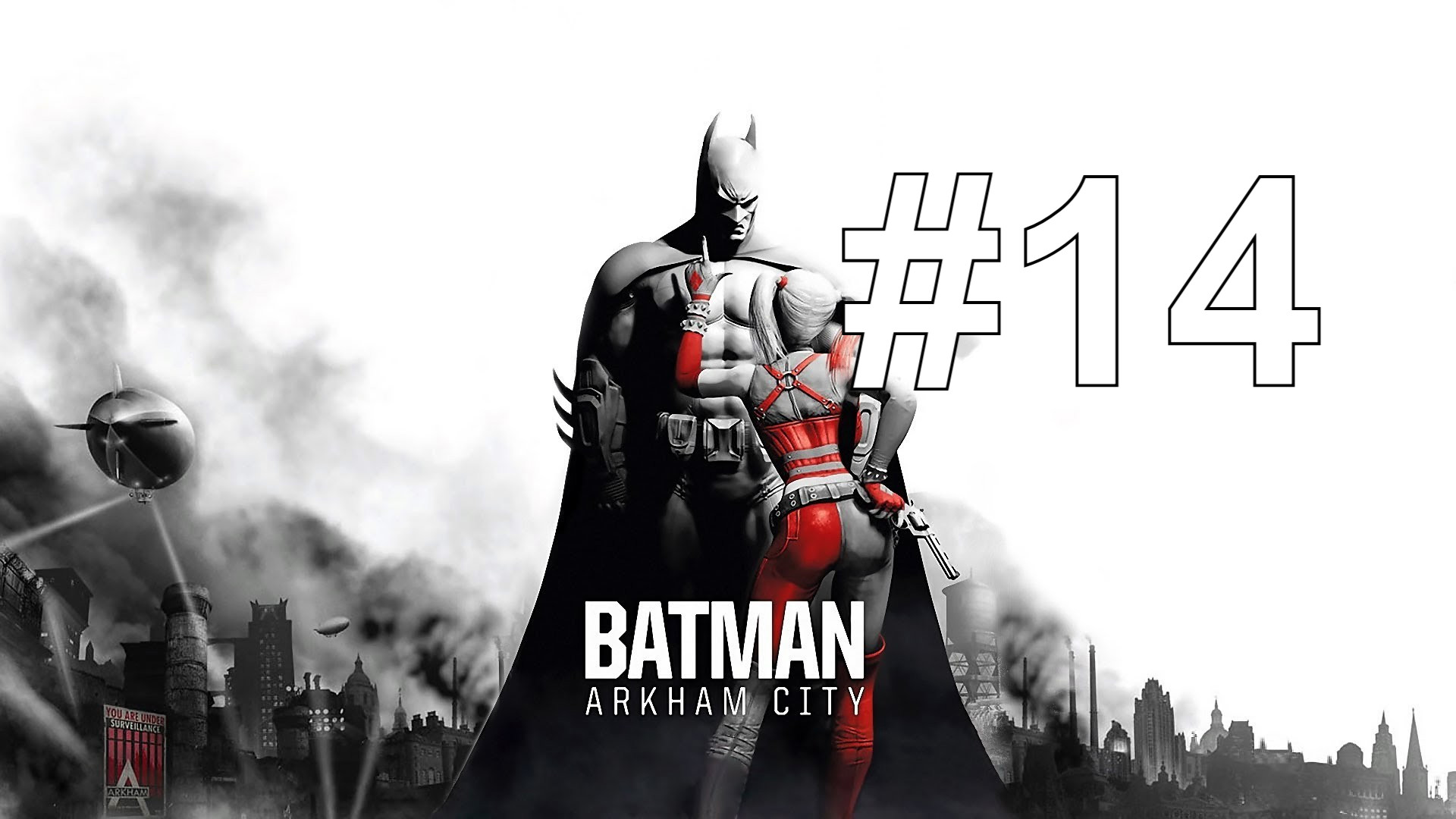 Batman: Arkham City Прохождение