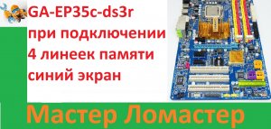 Интернет и программы