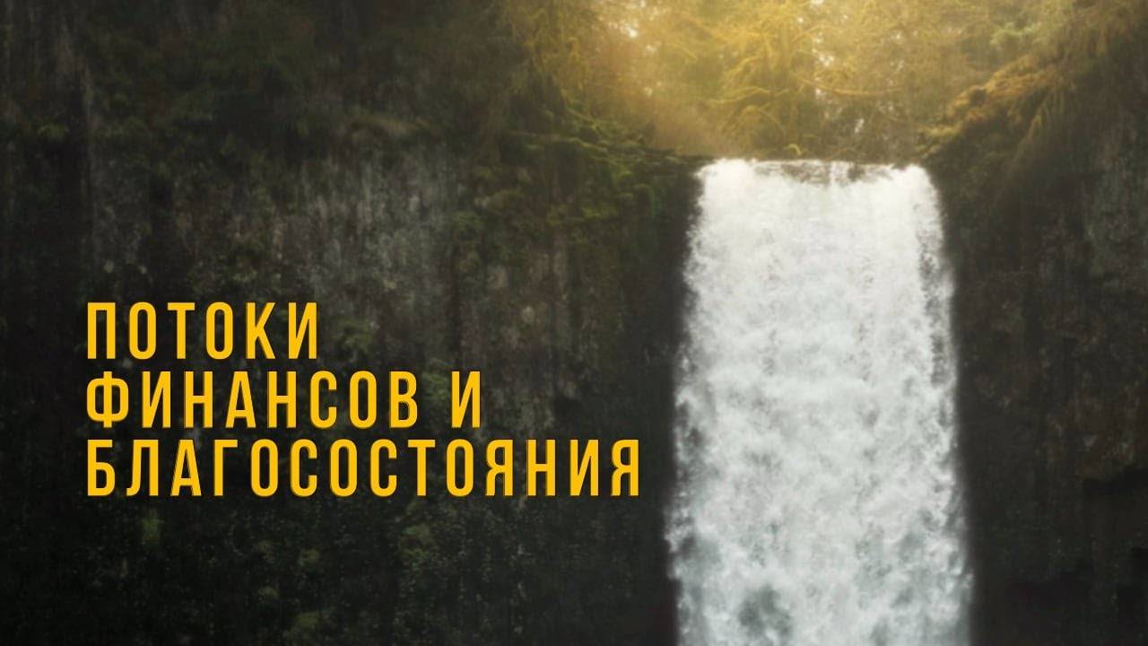 Финансовая грамотность