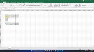 Уроки Excel и Word