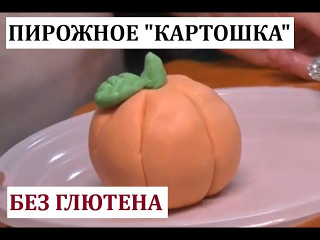 Рецепты без глютена