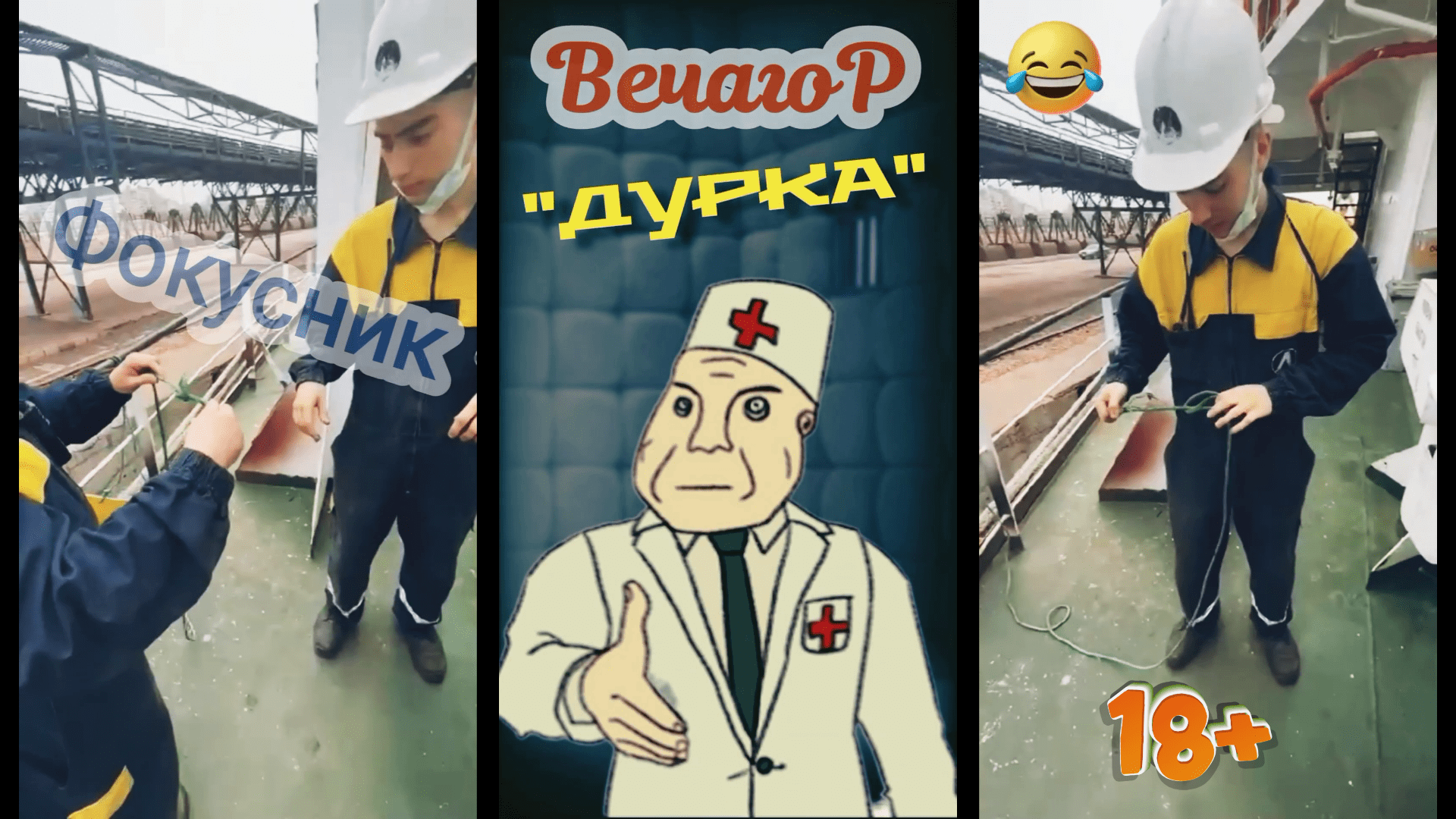 ″Дурка″ _ Сборник весёлого видео.