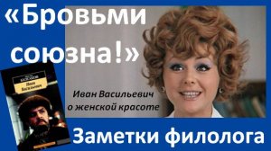 Мир глазами филолога